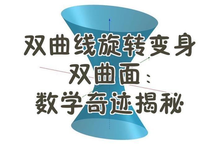 陀螺旋转