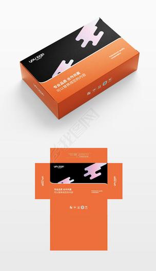 盒子设计截图