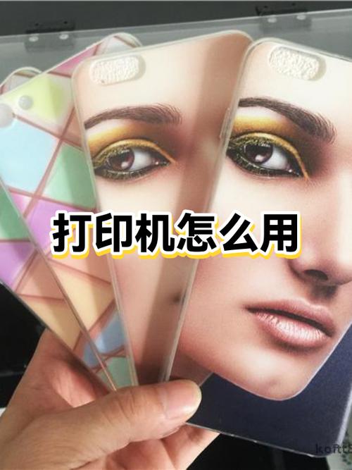 怎么用打印机打红包截图