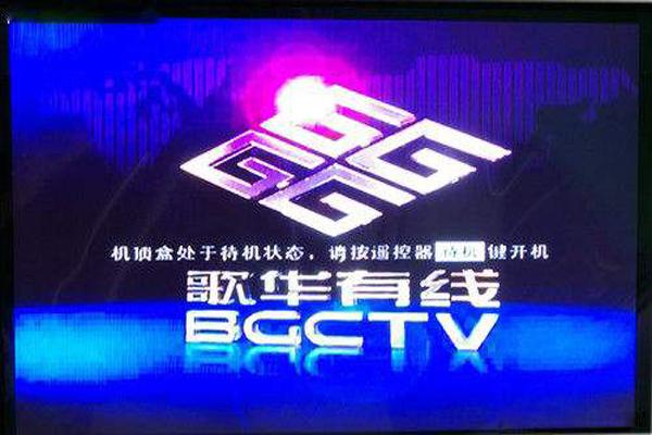 机顶盒进不了怎么强制退出