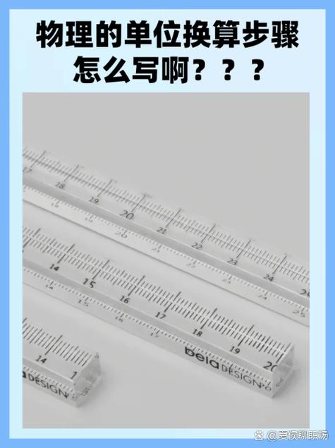 980cm等于多少米图标