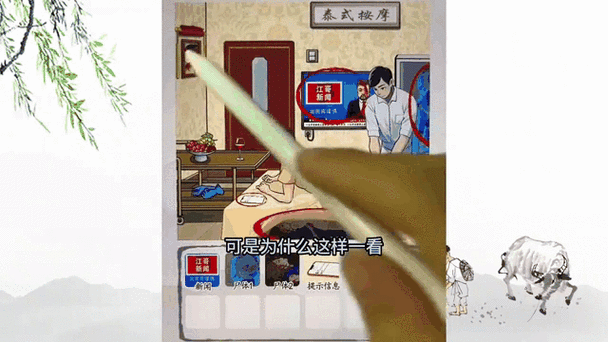 按摩游戏叫什么名字图标