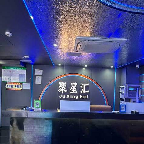 聚星广告传媒有限公司图标