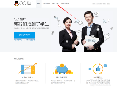 QQ悬浮截图