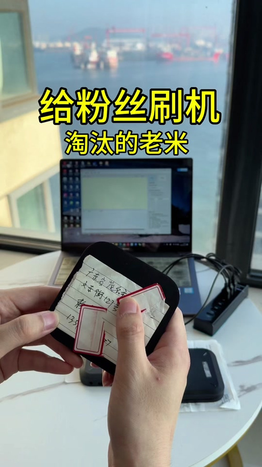 大麦盒子刷机教程截图