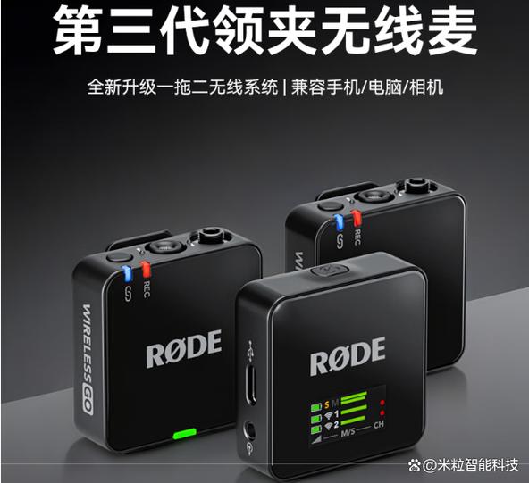 无线麦克风被锁怎么解锁图标
