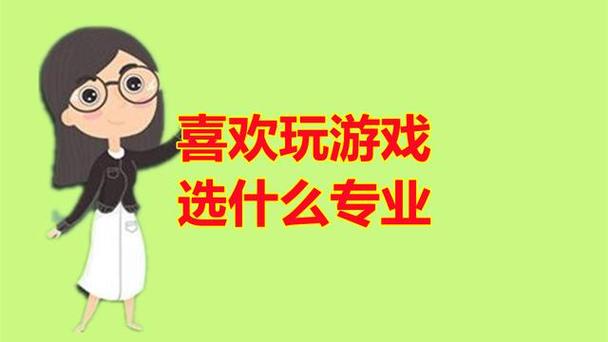 爱玩游戏app图标