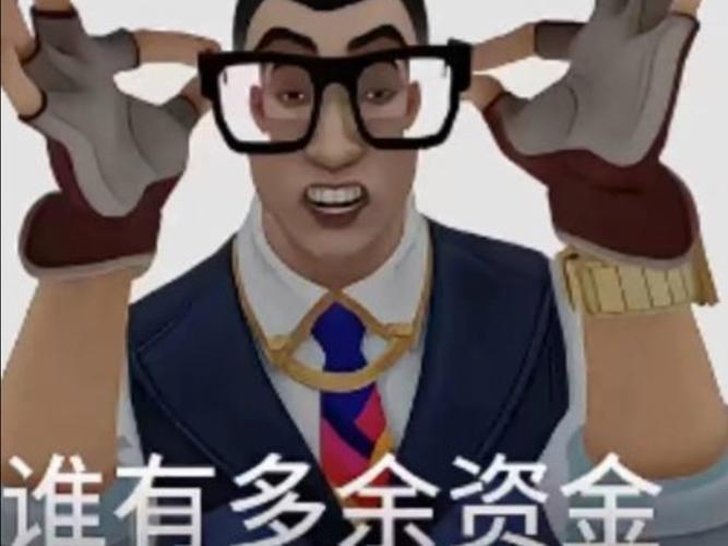 英雄联盟告诉队友缺钱图标