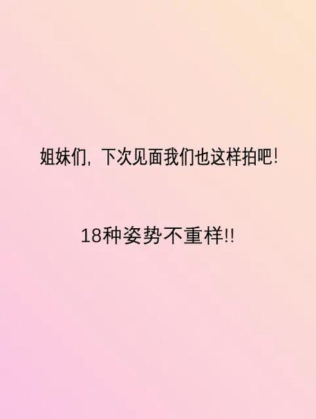 ᥫᩣ闺蜜图案符号图标