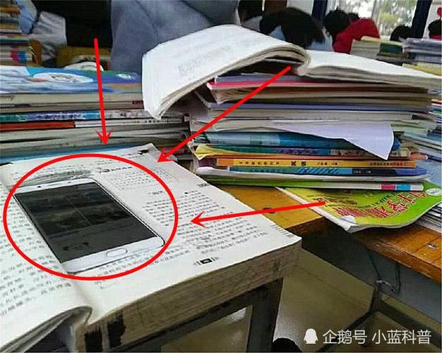 手机藏在家里不容易被发现截图