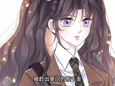 叶灼岑少卿漫画免费阅读截图