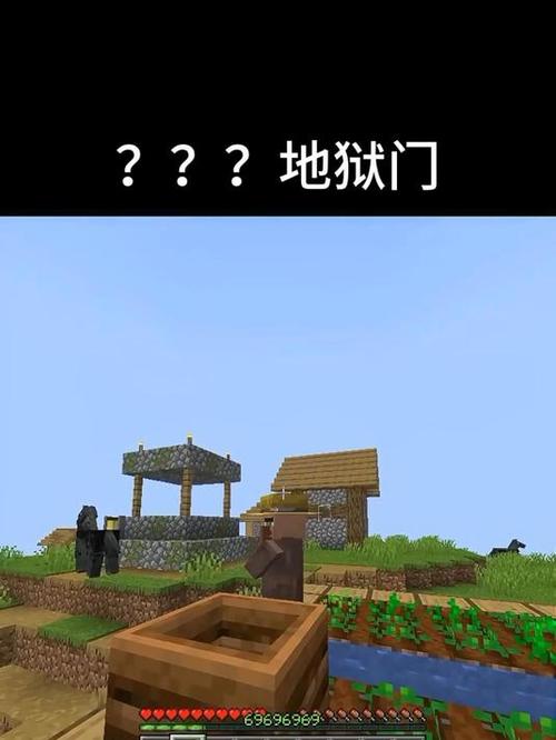 我的世界地狱高度图标