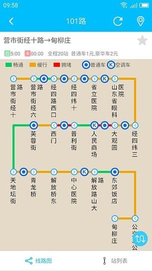 济南369路公交车路线图标