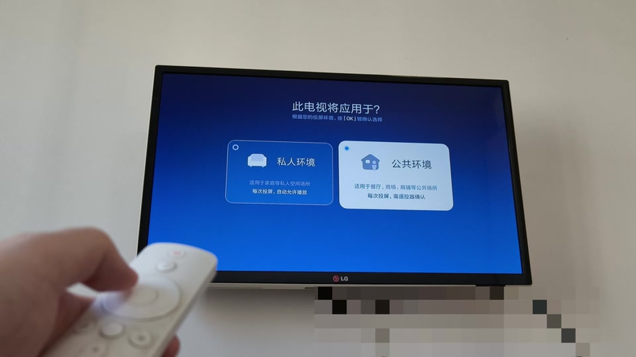 破解投屏版权限制截图
