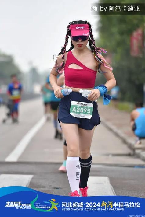 爱云动马拉松照片查询入口截图
