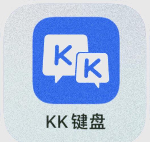 kk键盘最新版本下载安装图标
