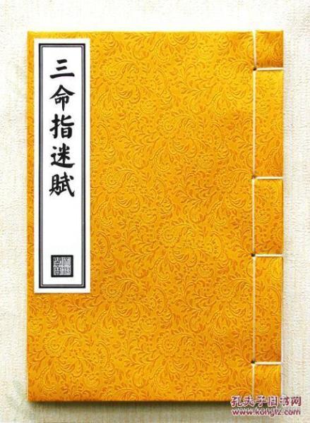 算命下载什么软件图标