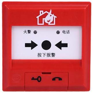 手动报警按钮灯不闪图标