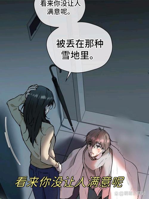 冰雪忘忧免费阅读图标