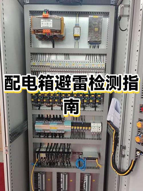 防雷检测收费标准2025图标