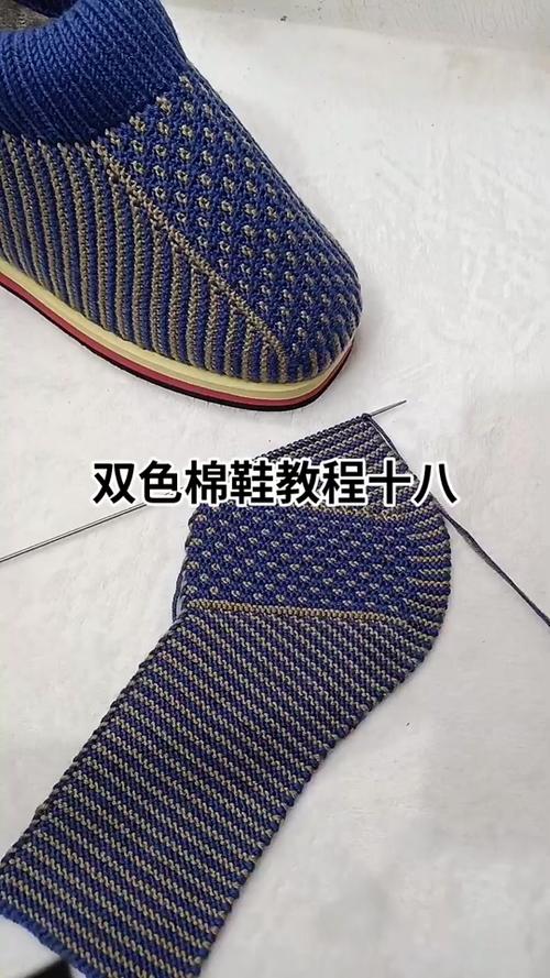 学织棉鞋花样100种视频