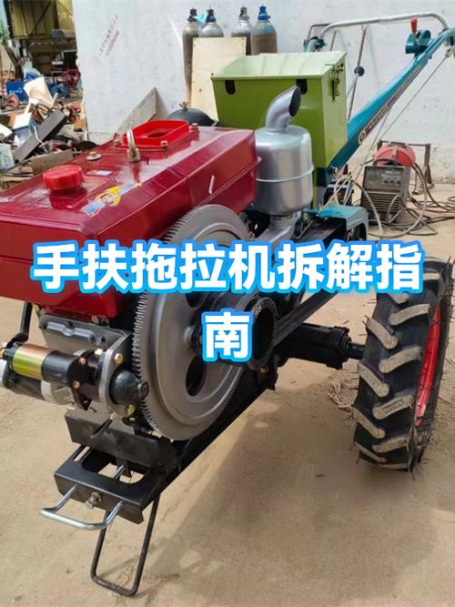 手扶拖拉机变速箱拆卸图标