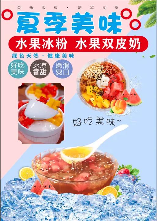 布丁广告哪来的图标