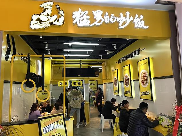 炒饭先生加盟店图标