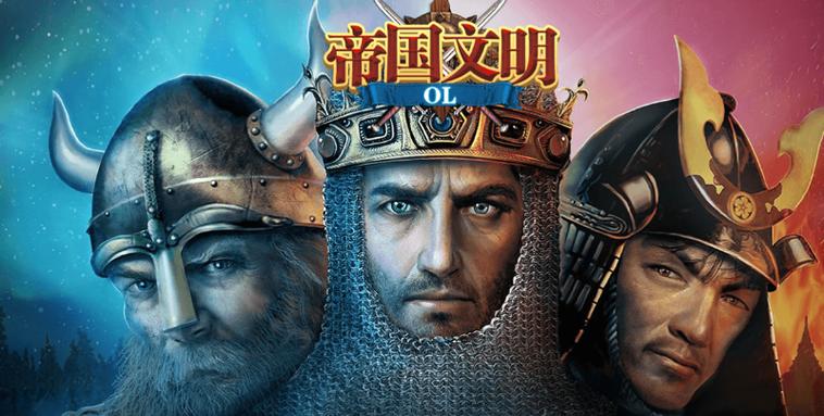 帝国文明ol 1.0.0