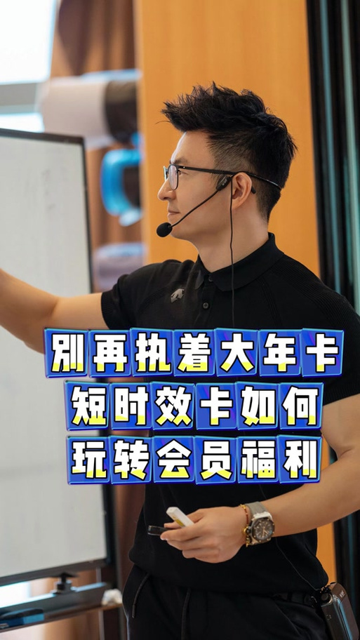 山姆会员如何绑定亲属卡截图