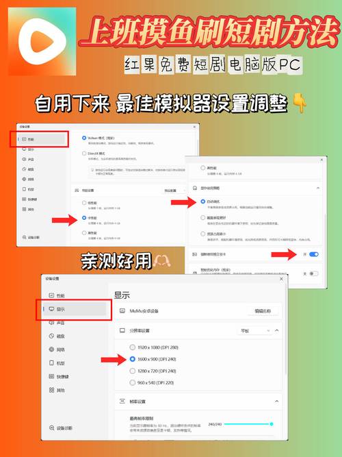 红果的倍速设置方法图标
