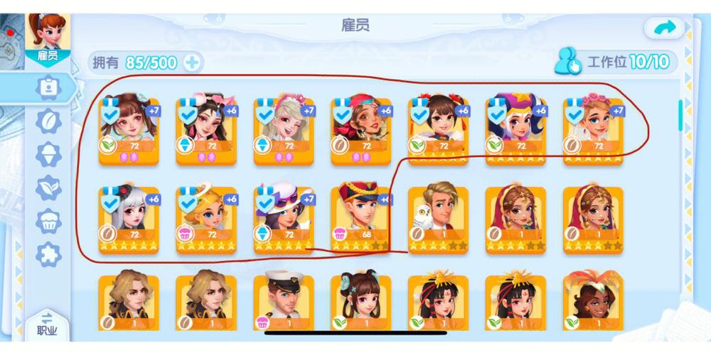 怪奇小店特殊店员刷法图标
