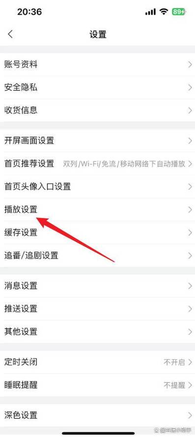 b站怎么关屏幕继续播放图标