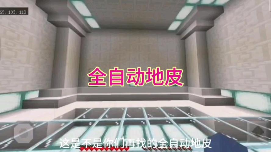 我的世界怎么把地皮权限给别人截图