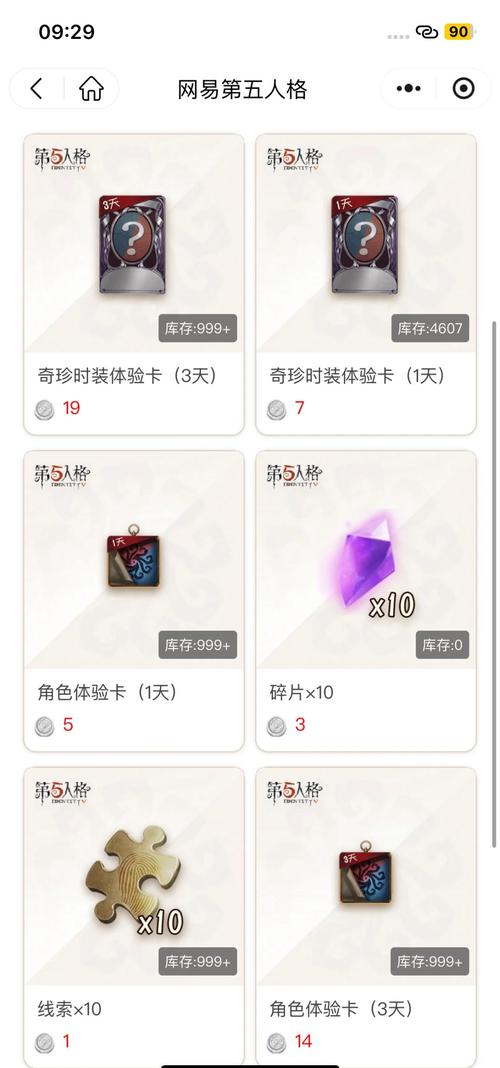 紫薯兑换券能换赵客吗图标