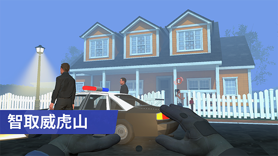 小偷模拟器无限金钱图标