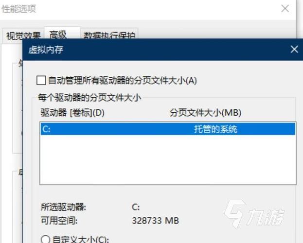 一按另存为就闪退图标