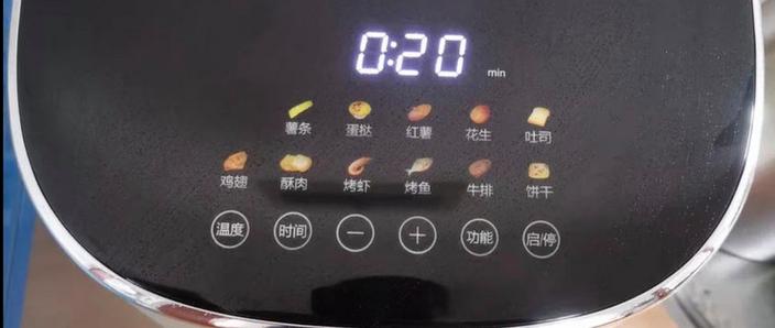 苏泊尔空气炸锅的使用方法图标