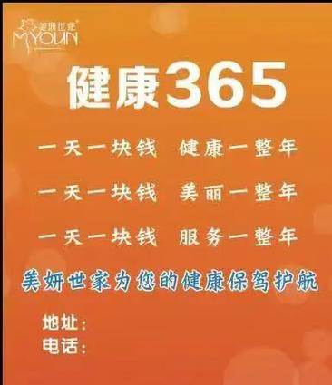 健康365合法吗?图标