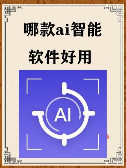 ai运行卡顿解决方法图标