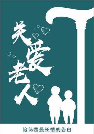 领导疼爱下属的表现图标