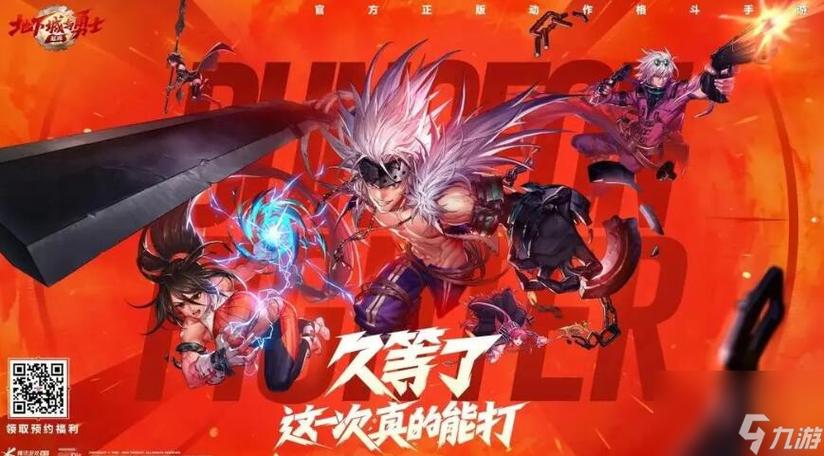 dnf什么时候出的图标