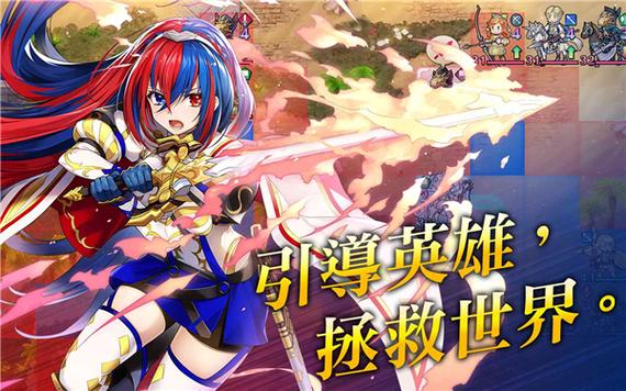 火焰纹章中文版截图