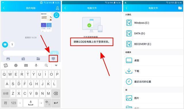 华为share怎么连接
