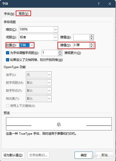 文本框里的字怎么居中图标