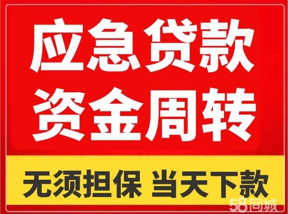 潮州本地空放贷款
