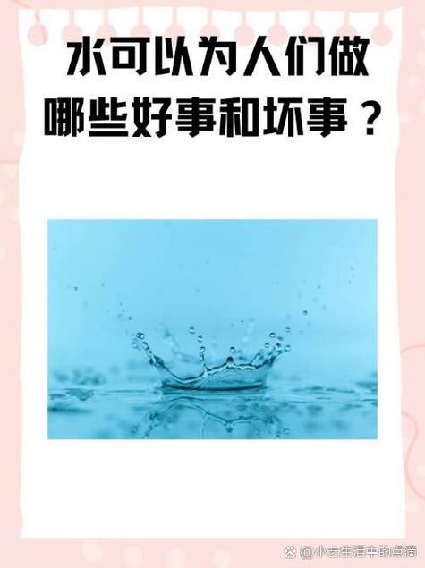 《别对做坏事哦》图标