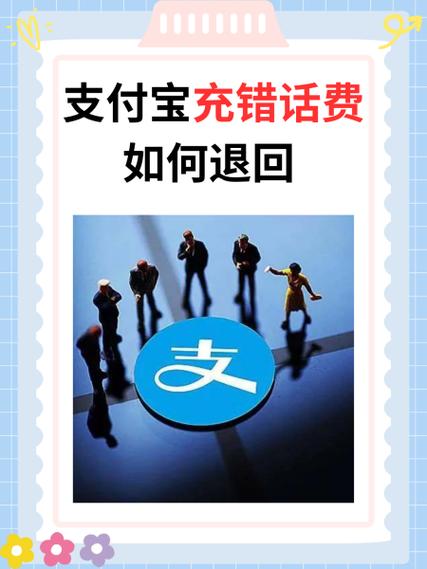 刷宝广告支付宝赚钱是真的吗图标