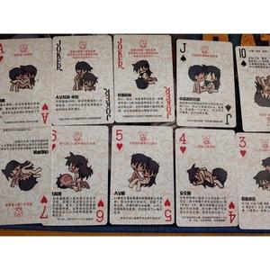 一个人的扑克牌玩法大全一人图标