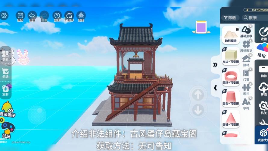 梦幻西游怎么把藏宝阁链接发游戏里图标